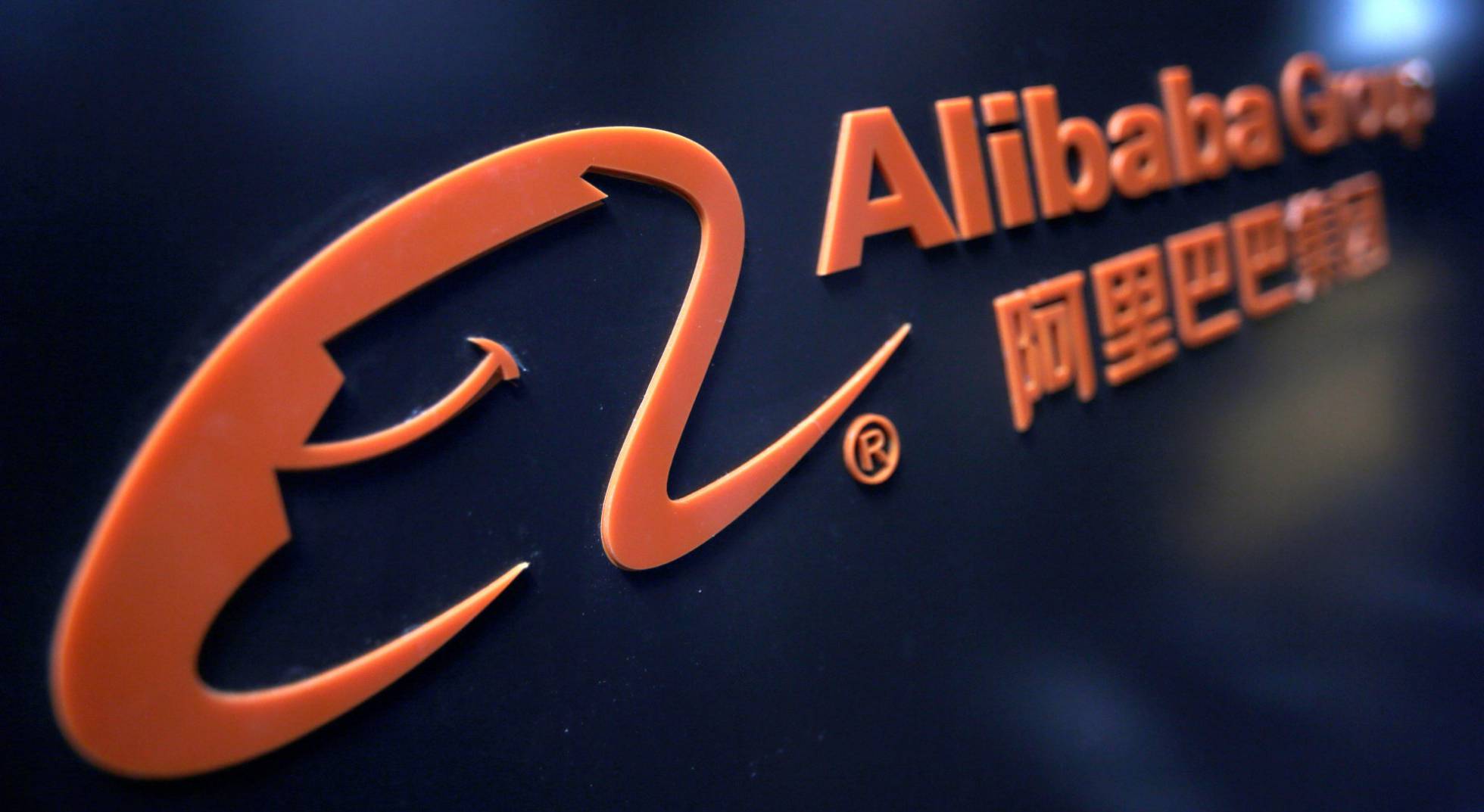 Alibaba gana un 145 % más gracias al tirón de las ventas 'online' en ...